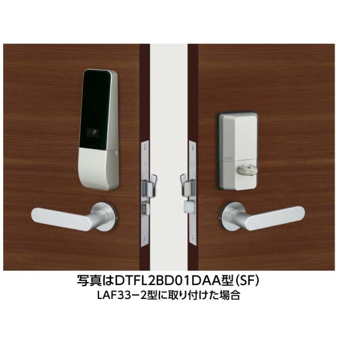 MIWA 美和ロック のピアック2PIACK II Smart ワンロック仕様 カードとテンキー式電気錠 FKLカード FLキーヘッド KEYMO.NEO等で解錠 BHタイプはオプション ...