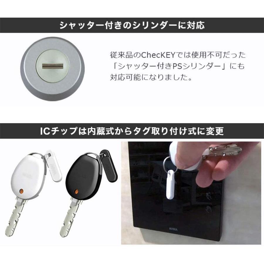 MIWA ChecKEYII チェッキー2 鍵の閉め忘れ防止に! 【美和ロック 鍵】 ホワイト :CHECEY2w:鍵TOWN - 通販 - Yahoo!ショッピング