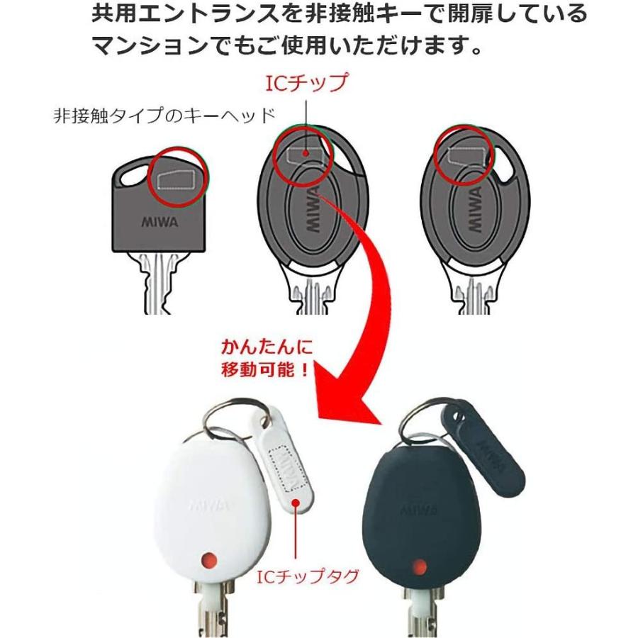 美和ロック MIWA ChecKEYII チェッキー2 鍵の閉め忘れ防止に! 【美和ロック 鍵】ブラック : 鍵TOWN - 通販 - Yahoo!ショッピング