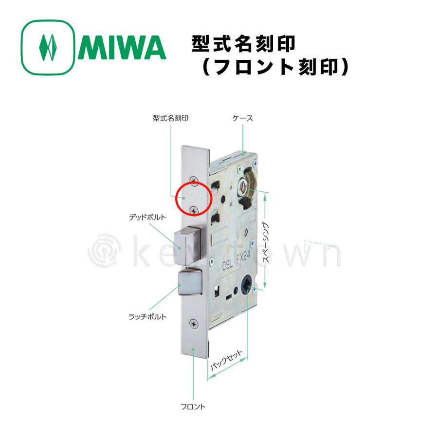 美和ロック MIWA LA用 20型 アルミ合金製 交換 取替え : 鍵TOWN - 通販 - Yahoo!ショッピング