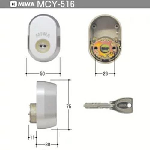 美和ロック MIWA(美和ロック)GAF+FE交換用PRシリンダー(三協アルミ・新日軽)2個同一キーMCY-516 : 鍵TOWN - 通販 - Yahoo!ショッピング