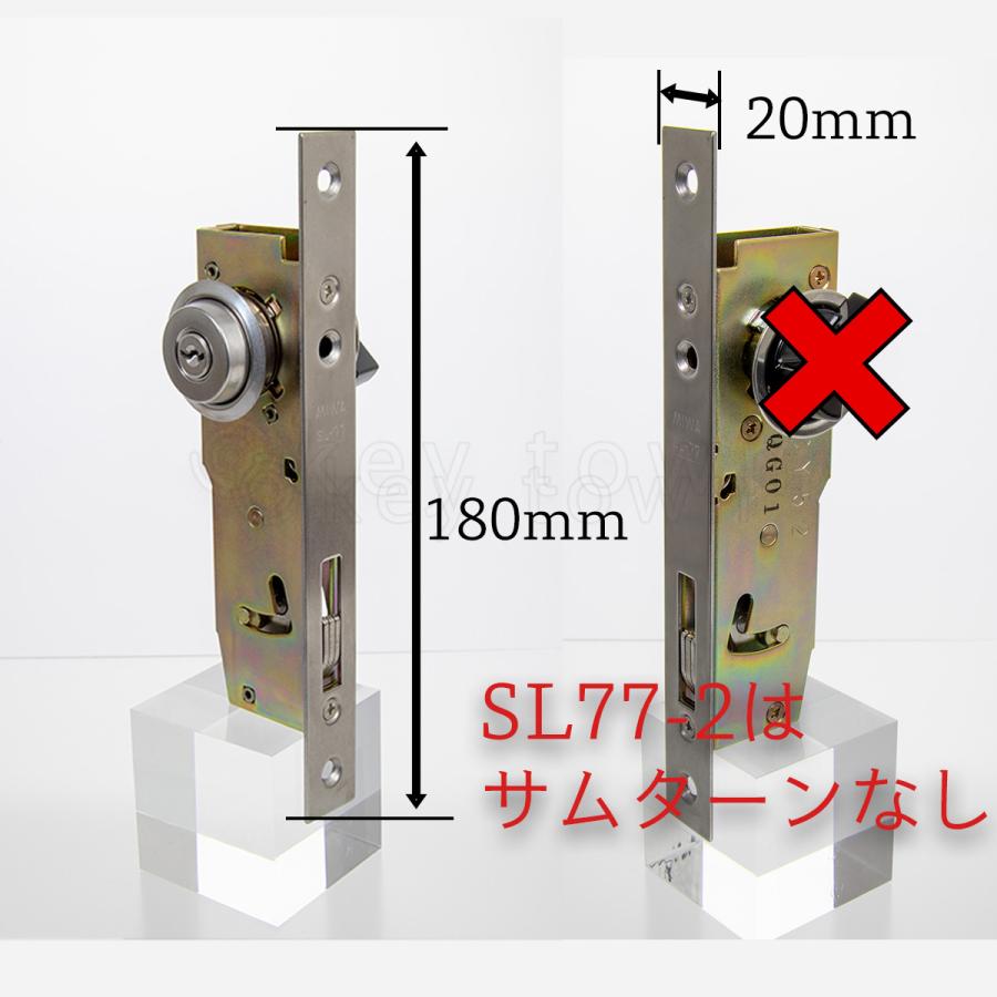 美和ロック MIWA 引戸錠 SL77-2 ドアの厚み 25〜33mm または 33〜41mm U9シリンダー バックセット24mm : 鍵TOWN - 通販 - Yahoo!ショッピング