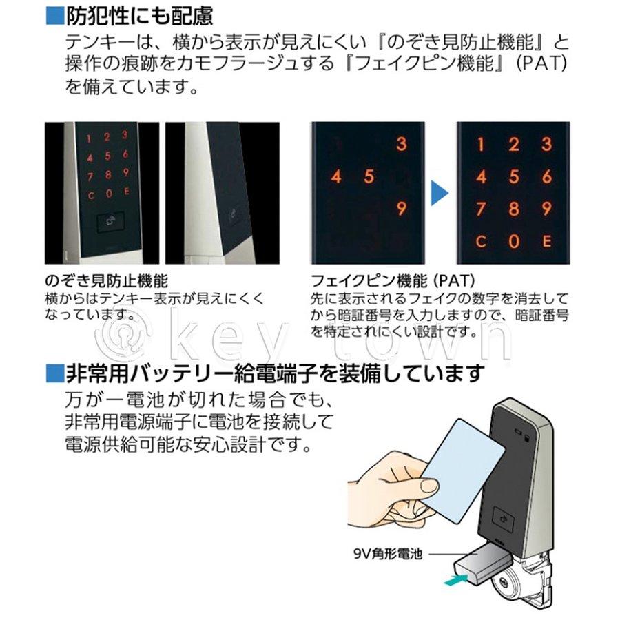 美和ロック MIWA U9 TK5LT50-2 BS64 扉厚40用 SF（シルバー色） [電池錠、電池式、自動施錠、カードおよびテンキー認証] : 鍵TOWN - 通販 - Yahoo!ショッピング
