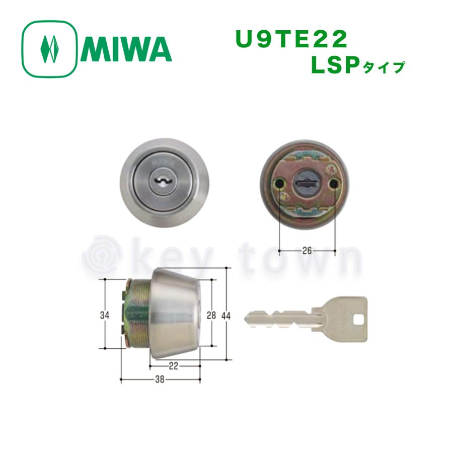 美和ロック MIWA(美和ロック) U9シリンダー LSPタイプ TE22 鍵 交換 取替え MCY-136 LSP/SWLSPステンレスへヤーライン色(ST)33〜42mm… : 鍵TOWN ...