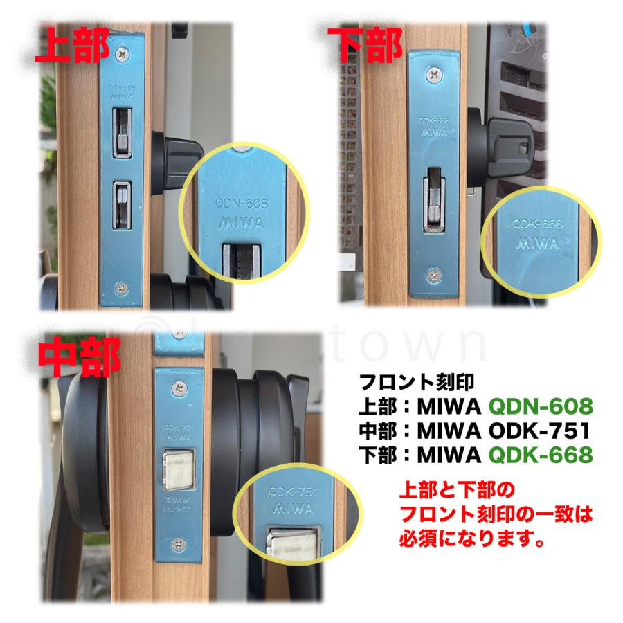 LIXIL リクシル TOSTEM トステム ジエスタ2 刻印[QDN-608 QDK668] ブラック 2個同一 シリンダー刻印【写真TOSTEM→商品LIXIL】 : 鍵TOWN - 通販 ...