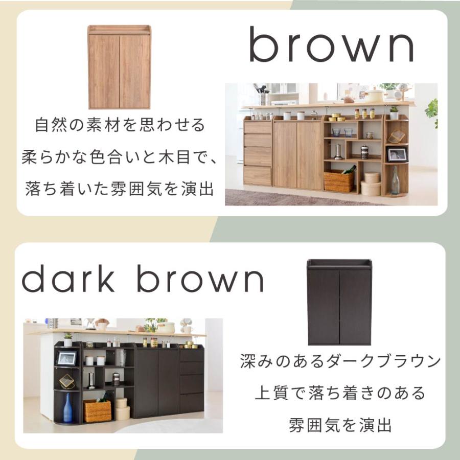 カウンター下収納 ラック リビングラック リビング収納 薄型 カウンター 収納ラック 収納棚 キャビネット 扉付き リビングキャビネット : KAGLE - 通販 - Yahoo!ショッピング