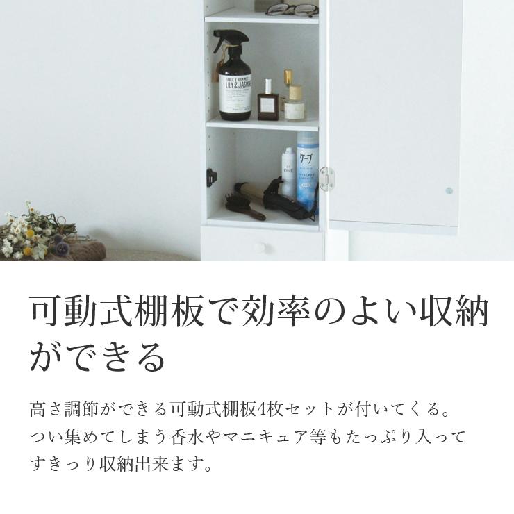 スタンドミラー おしゃれ 人気 ミラー 鏡 姿見 全身鏡 シルエットミラー ドレッサー キャビネット ラック 収納付き : KAGLE - 通販 - Yahoo!ショッピング