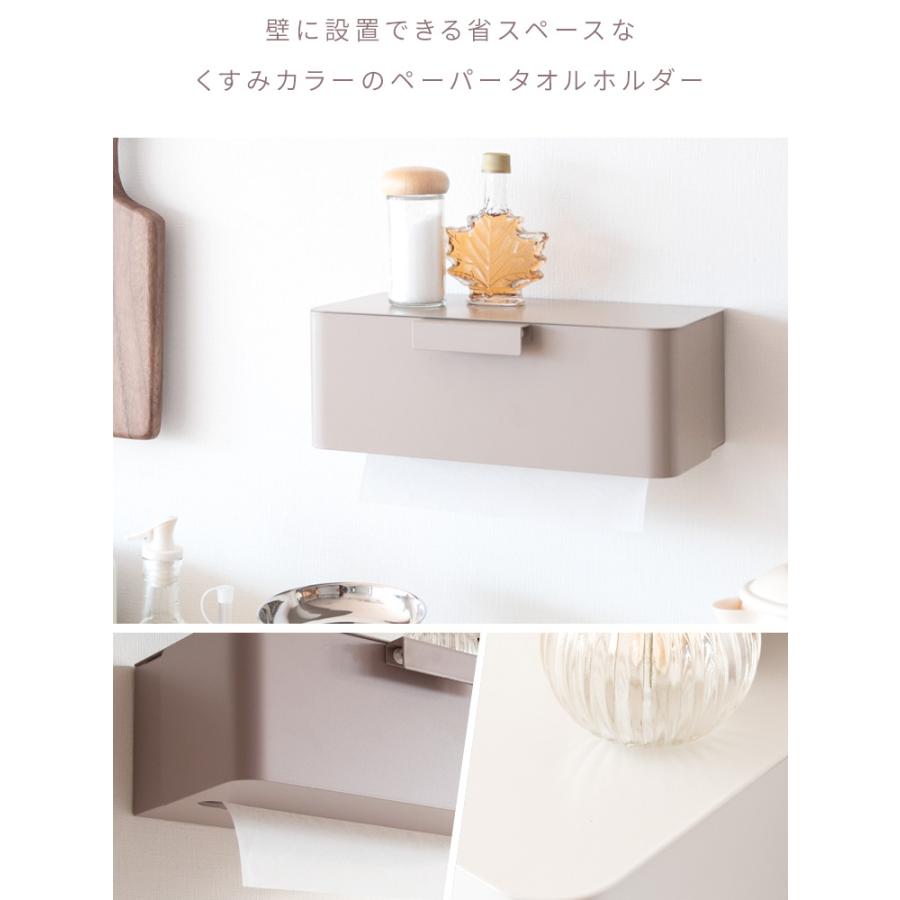 ペーパータオル ケース ペーパータオルホルダー おしゃれ ペーパータオルケース ホルダー 壁掛け ペーパータオル入れ : KAGLE - 通販 - Yahoo!ショッピング