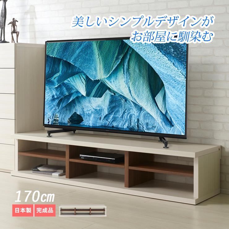 テレビ台 ローボード 170cm 幅170 おしゃれ テレビボード TVボード ロータイプ テレビラック リビングボード : KAGLE ...