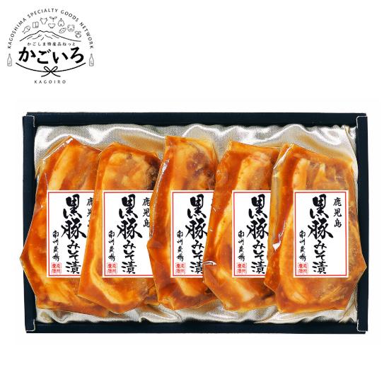 黒豚ロース味噌漬けセット（NNF-3813）＜南州農場＞ : かごしま特産品ねっとかごいろ - 通販 - Yahoo!ショッピング