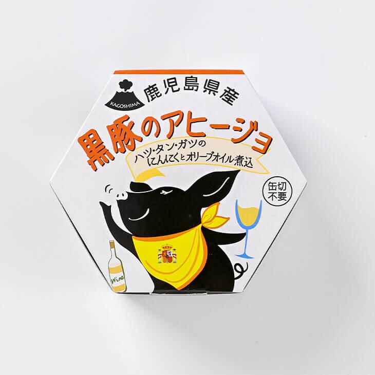 黒豚 缶詰 黒豚缶詰 3種 × 5個セット おかず 国産 セット お弁当 焼き肉ギフト プレゼント 鹿児島産 送料無料 AKR Food Company株式会社 かごしまや :akr-13 ...