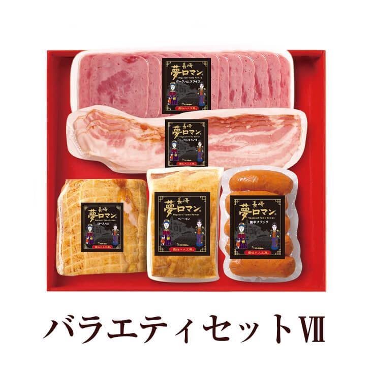 バラエティセット (NPG-16) 肉 豚肉 ギフト おつまみ おかず プレゼント 贈り物 国産 九州 産地直送 送料無料 にくせん : タビグルメ - 通販 - Yahoo!ショッピング