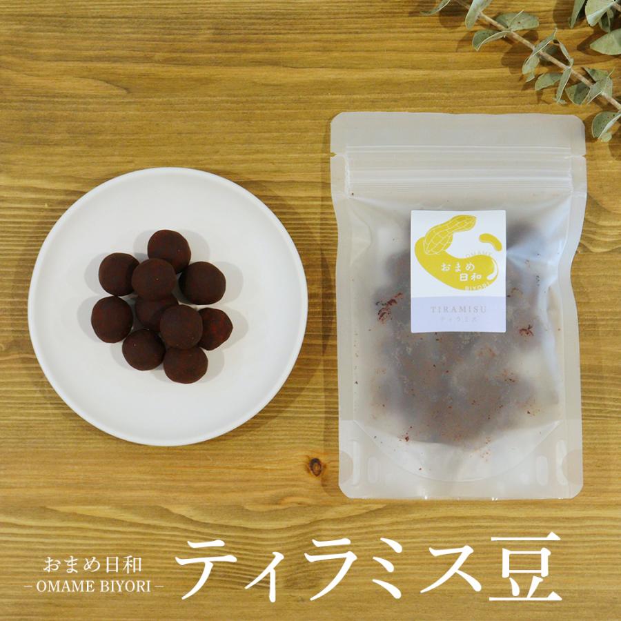 豆菓子 ティラミス豆 55g×4袋セット マスカルポーネチーズパウダー ティラミス味 おまめ日和 かごしまや : omame-2-4 : かごしまや Yahoo!店 - 通販 - Yahoo ...