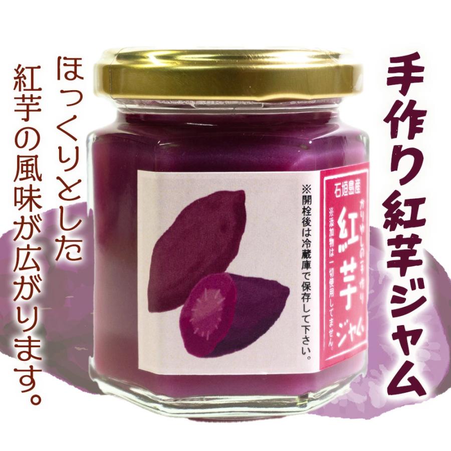石垣島産100% 手作り紅芋ジャム（100g） TS-50 : タビグルメ - 通販 - Yahoo!ショッピング