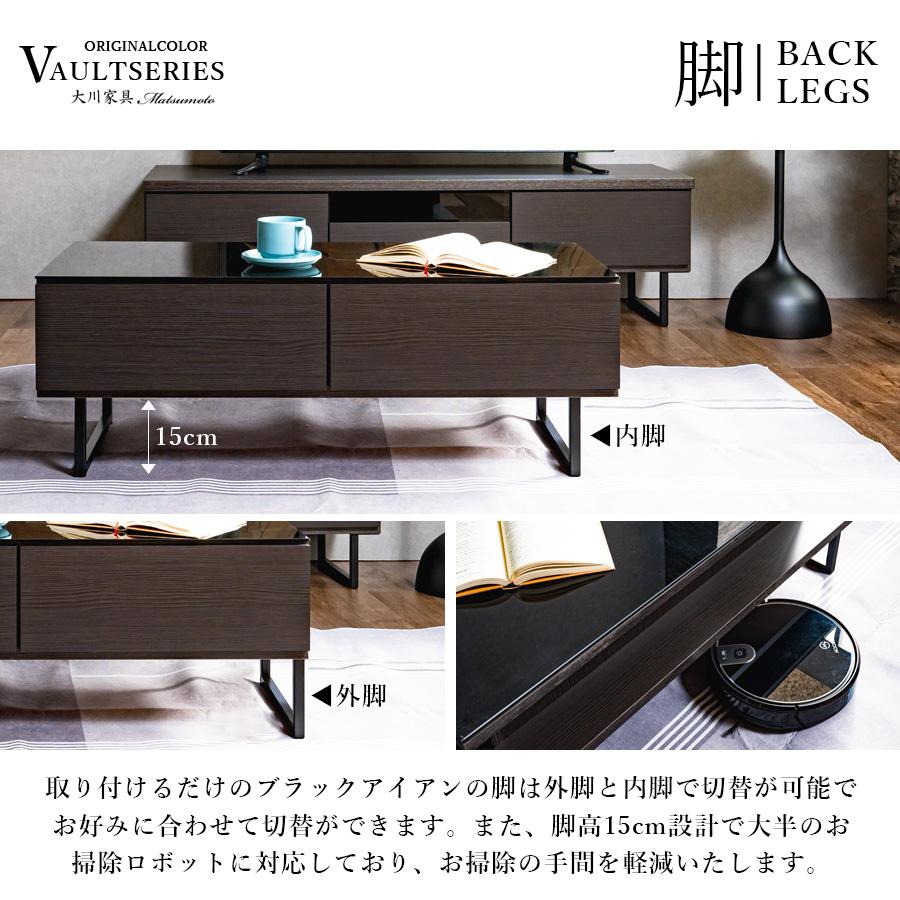 センターテーブル 大川家具 ガラステーブル ブラックガラス 幅 センターテーブル 大川家具 ガラステーブル ブラックガラス 幅