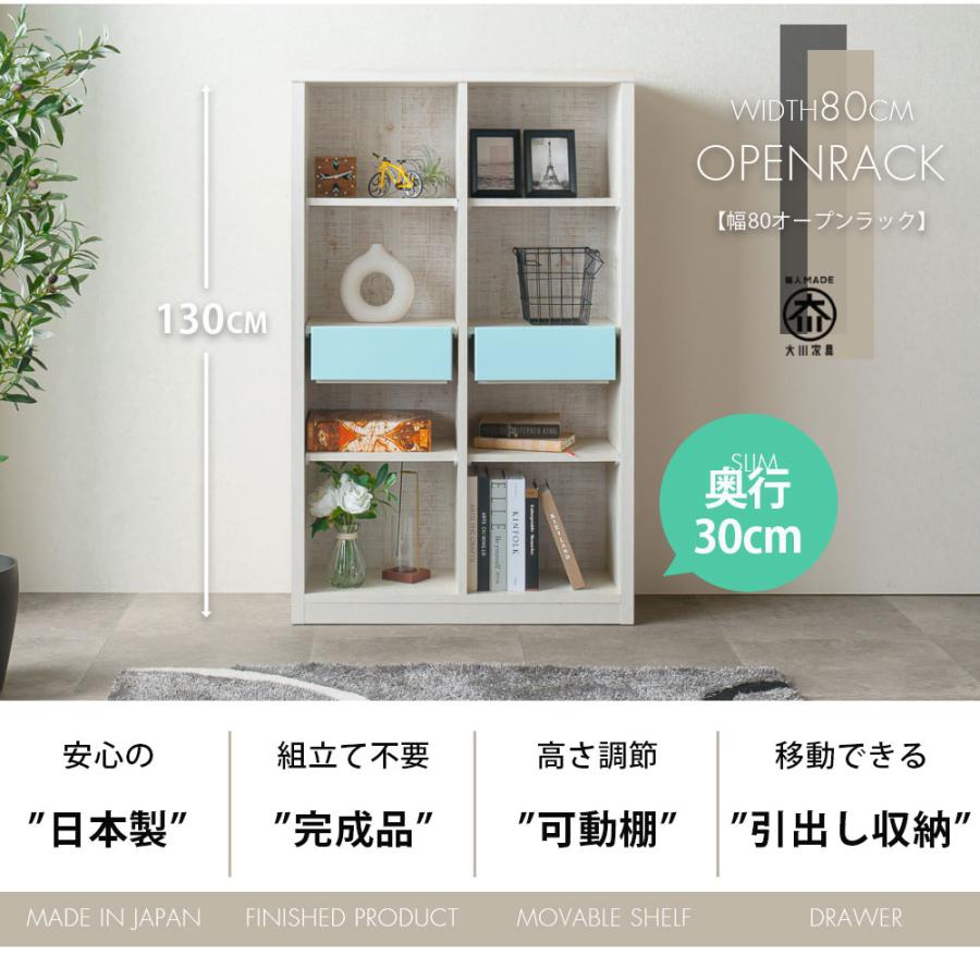 ラック オープンラック 本棚 完成品 棚 ミドルタイプ フリー ラック オープンラック 本棚 完成品 棚 ミドルタイプ フリー