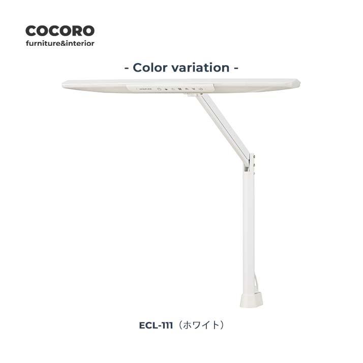 LEDモードコントロールアームライト コイズミ KOIZUMI ブランド 学習デスク 学習机 LEDライト 照明 ECL-111 ECL-112 「才：2」 :ECL-111-112:家具の ...