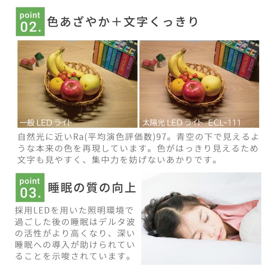 コイズミファニテック デスクライト 学習机 目に優しい LED ライト クランプ おしゃれ コイズミ 学習デスク 照明 ECL-111 ECL-112 「才：2」 : 家具の大使館COCORO ...