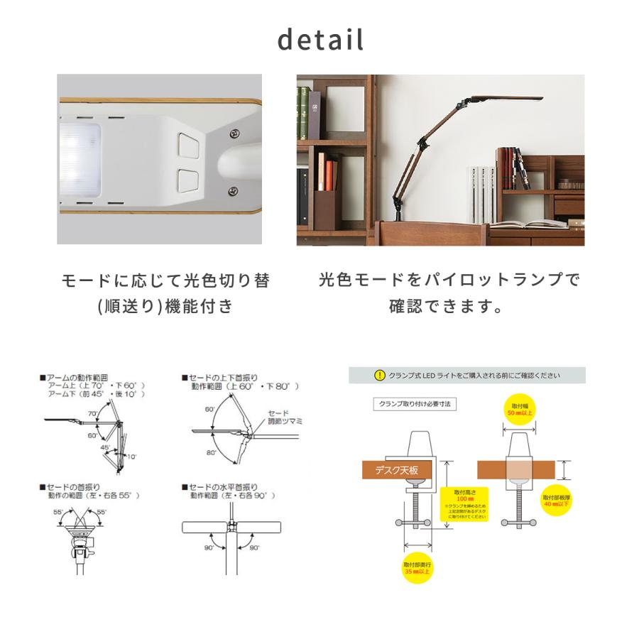 コイズミファニテック デスクライト 学習机 コイズミ LEDコンパクトアームライト ECOレディ アームライト 学習デスク ライト 照明 ECL-335NA ECL-336WT 「商：小」「才 ...