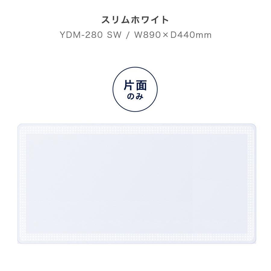 デスクマット 学習机 スリムホワイト 女の子 男の子 89cm×44cm リバーシブル コイズミ キャラクターデスクマット YDM-280SW 「才：1」 : ydm-280sw : 家具の ...