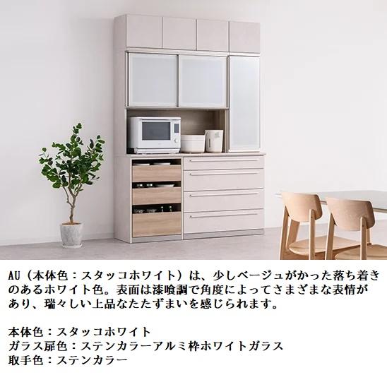 上キャビネット 幅60cm アデル 食器棚 収納庫 開き戸 ガラス扉 耐震ラッチ ソフトクローズ キッチン スタッコホワイト AU-60U :AYANO-AU-60U:家具ホーム ヒラオカ ...