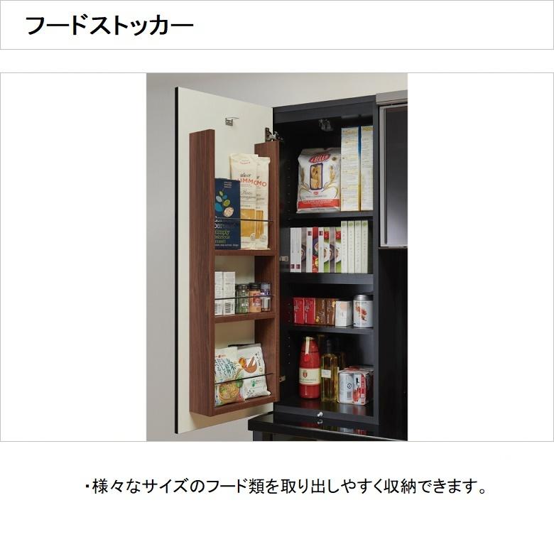 パモウナ フードストッカー 幅40cm 上台ユニット 完成品 パモウナ フードストッカー 幅40cm 上台ユニット 完成品
