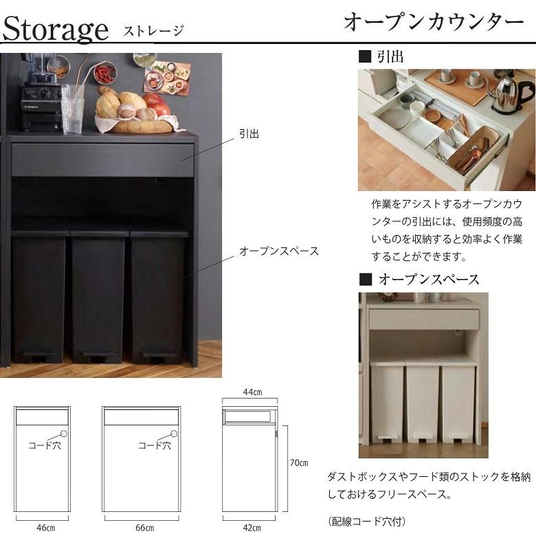 パモウナ オープンカウンター 幅50cm キッチン 高さ85cm 奥行 パモウナ オープンカウンター 幅50cm キッチン 高さ85cm 奥行