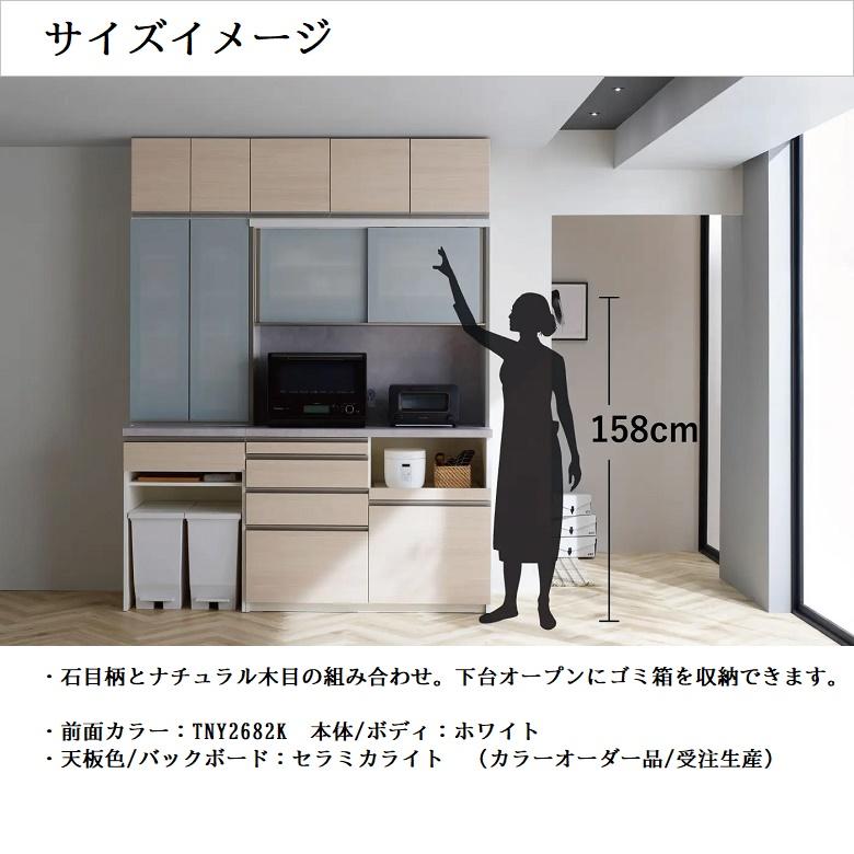 パモウナ 食器棚 幅160cm 奥行50cm 引き戸 ガラス扉 オープン パモウナ 食器棚 幅160cm 奥行50cm 引き戸 ガラス扉 オープン