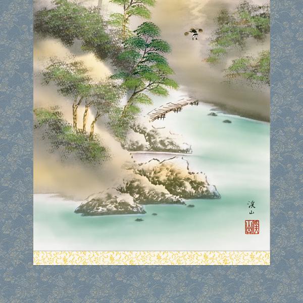掛け軸 掛軸 山水画 年中掛け 彩色山水 悠景彩遷 尺三 伊藤渓山 四季掛け 床の間 和室 KZ2MB1-N047 : 家具通販iina - 通販 - Yahoo!ショッピング