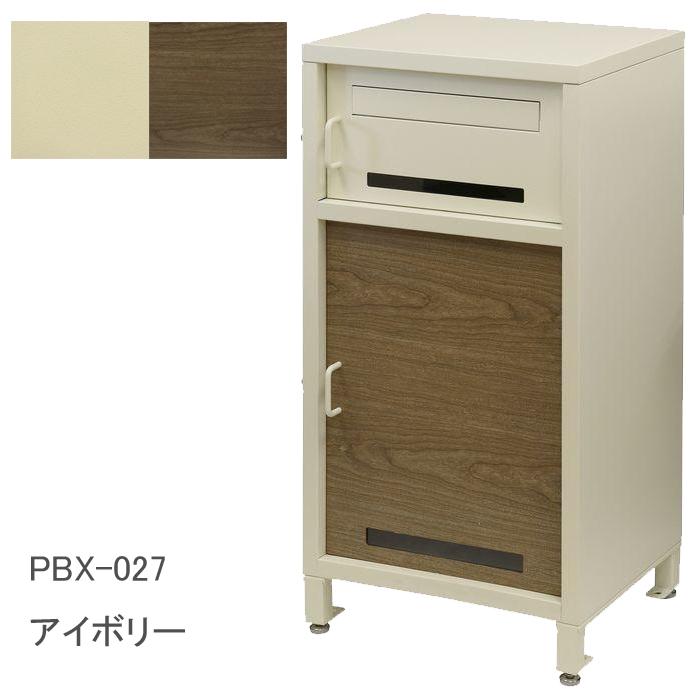 宅配ボックス付ポスト ラウロ Lauro PBX-026 ディムグレー PBX-027 アイボリー 購入特典付 モジュ MOJYU 大容量 鍵付き 郵便ポスト スタンドポスト : 家具通販 ...