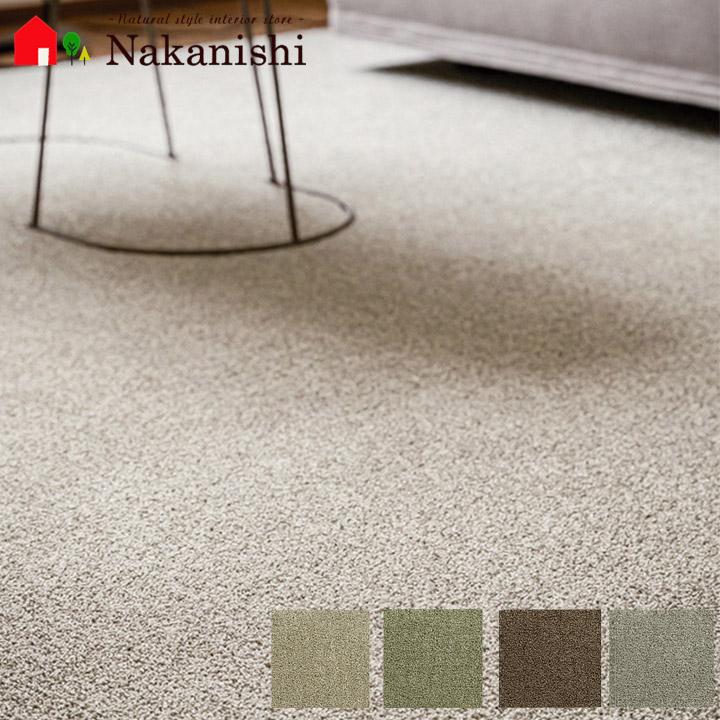 【中京間 6畳 273×364 アスホープ】防炎・制電・防カビ・防虫・遮音・遊び毛防止・防ダニ・抗菌・カーペット・絨毯(じゅうたん)・ラグ ...