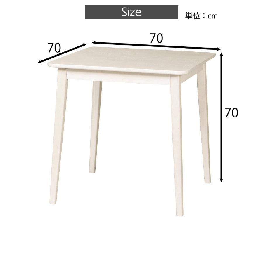 【幅70cm ダイニングテーブル ミニヨン】2人用 弘益 KOEKI キッチン ダイニング リビング シンプル ホワイト 宅配便(軒先)【代引不可】 : カーペット&ギャッベ 家具の中西 ...