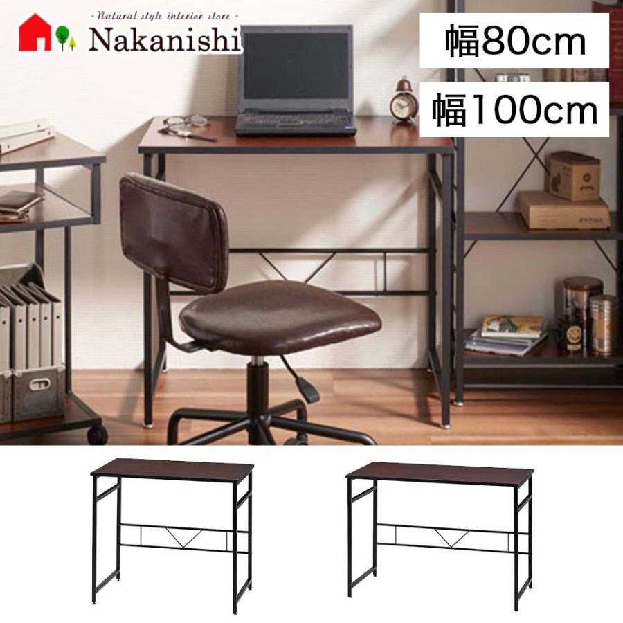【幅100cm 幅80cm デスク ストーク】弘益 KOEKI リビング 書斎 パソコンデスク シンプル 宅配便(軒先)【代引不可 ...