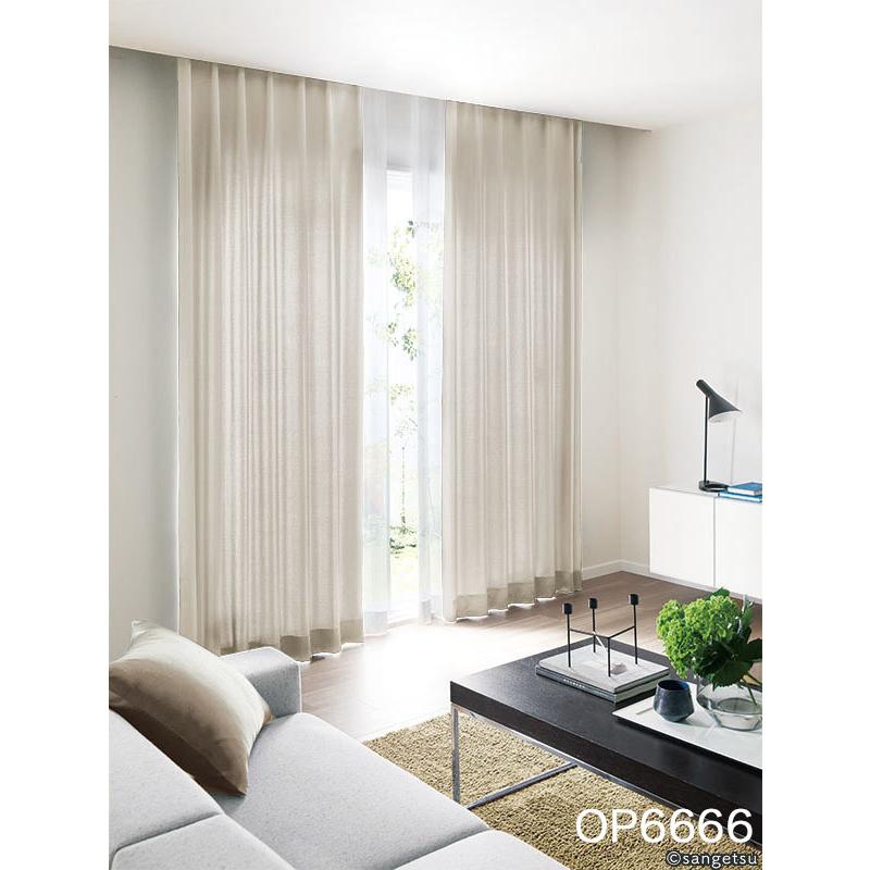 【サンプル OP6666-OP6667】ドレープ・厚地カーテン・ウォッシャブル・キラキラ・無地 :op6666-6667-sample ...