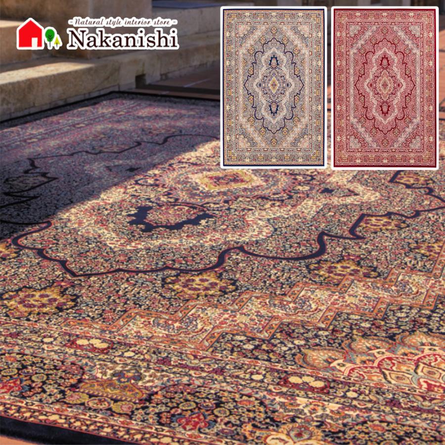 【ウィルトン織 約3畳 200×250cm ユニバース 59203】エジプト製・絨毯(じゅうたん)・カーペット・ラグ・ポリプロピレン・密度約144万ノット : カーペット&ギャッベ 家具の中西 ...