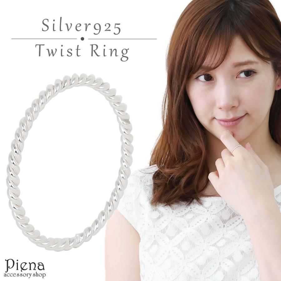 リング シルバー925製 ツイスト ロープ ひねり ねじり ツヤなし フラット 細め 重ね付け :hs-0020236svr:ピアス アクセサリーカラコンPIENA - 通販 - Yahoo ...