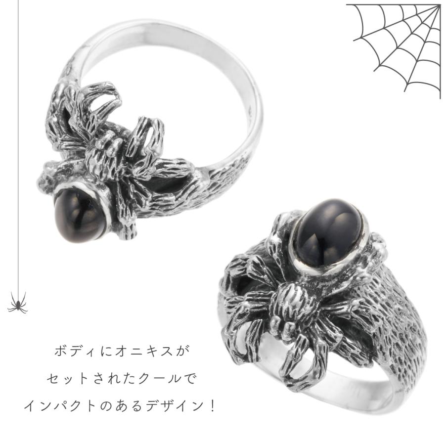 リング シルバー925 オニキス 蜘蛛 クモ スパイダー 虫 リング シルバー925 オニキス 蜘蛛 クモ スパイダー 虫