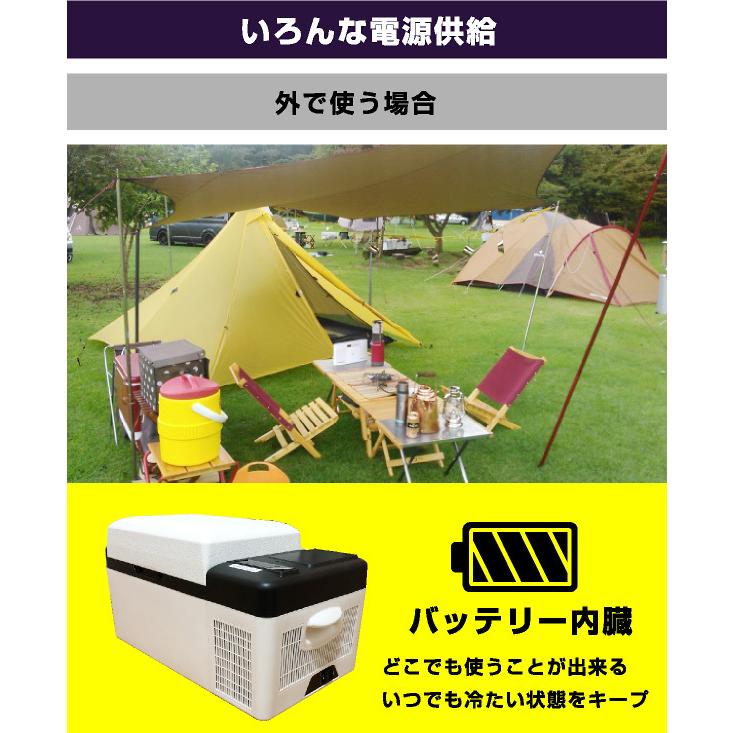 充電式 ポータブルクーラーボックス 20L 小型 冷蔵庫 冷凍庫 充電式 ポータブルクーラーボックス 20L 小型 冷蔵庫 冷凍庫