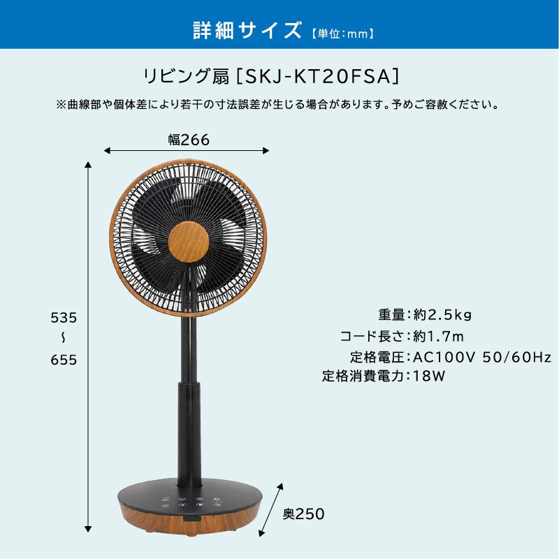 S.Kjapan(家電) 逆回転機能付き サーキュレーター扇風機 DC S.Kjapan(家電) 逆回転機能付き サーキュレーター扇風機 DC