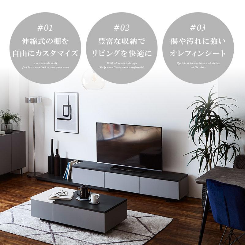 日本製 スライド式 テレビボード TVボード テレビ台 ローボード 日本製 スライド式 テレビボード TVボード テレビ台 ローボード