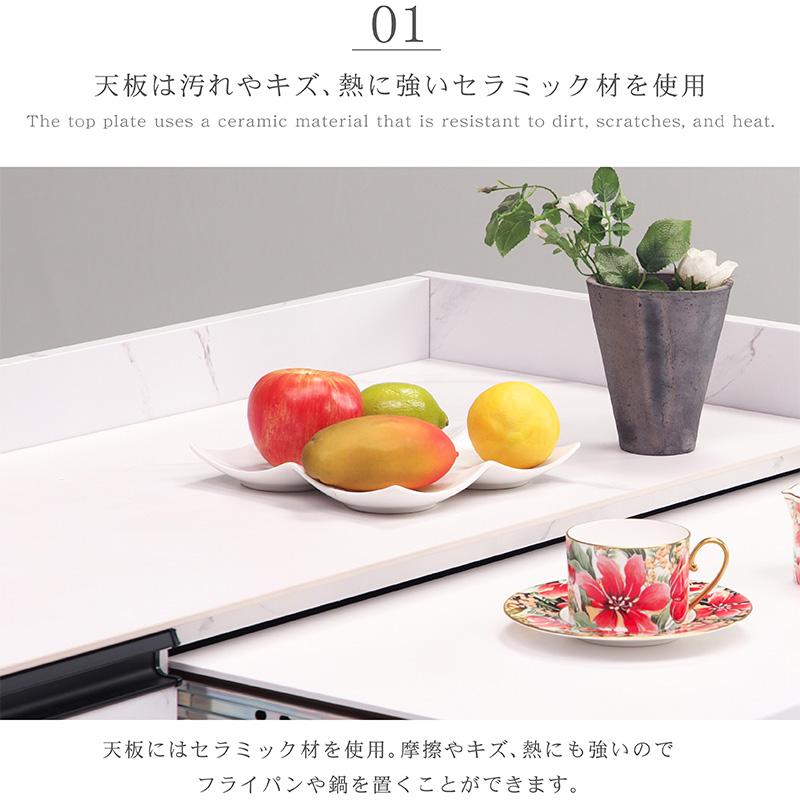 キッチンカウンター W150cm H90cm キッチン収納 レンジボード セラミック天板 フルスライドレール スライド天板 コンセント付き 大容量 スジロ :636340017:家具のトライ ...