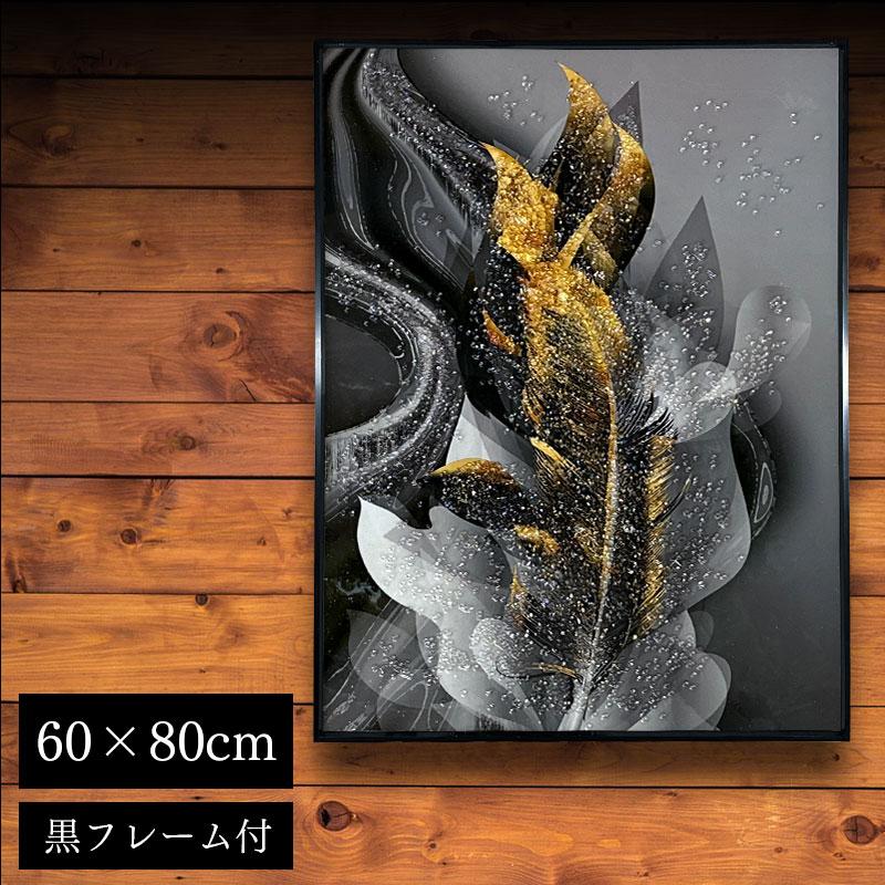 水晶パネル アートパネル 60×80cm 羽根 黒フレーム付き 水晶パネル アートパネル 60×80cm 羽根 黒フレーム付き