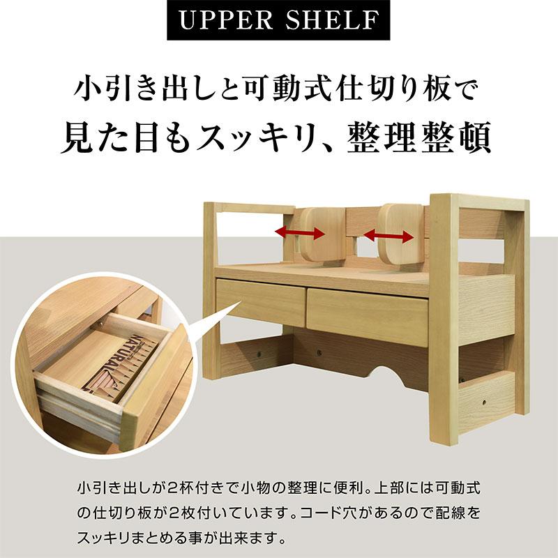 大商産業 学習机 勉強机 ユニットデスク 3点セット(机W100+上棚+キャビネット) 学習デスク 学習デスクセット ツインデスク コンパクト 大人 ヘンリー2 : 家具のトライ Yahoo ...