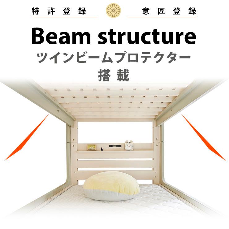 KAGUWORLD 二段ベッド 2段ベッド 子供 大人 耐荷重700kg 分離 分割 おしゃれ コンパクト 木製 新入学 特許構造 耐震 丈夫 頑丈 北欧風 コロニー : 家具通販 ...