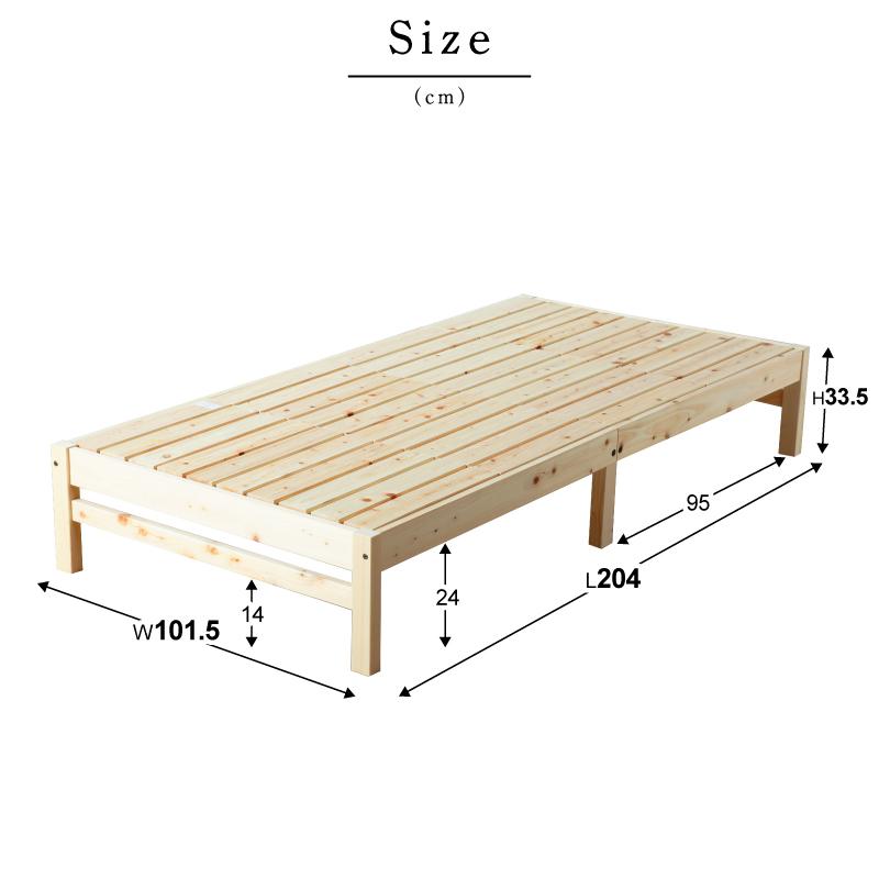 KAGUWORLD 国産 すのこベッド シングル ヒノキ 無垢材使用 檜 ひのき ベッド 木製 無垢材 天然木 無垢 日本製 一人暮らし 高さ変更 : 家具通販KAGUWORLD(カグワールド ...