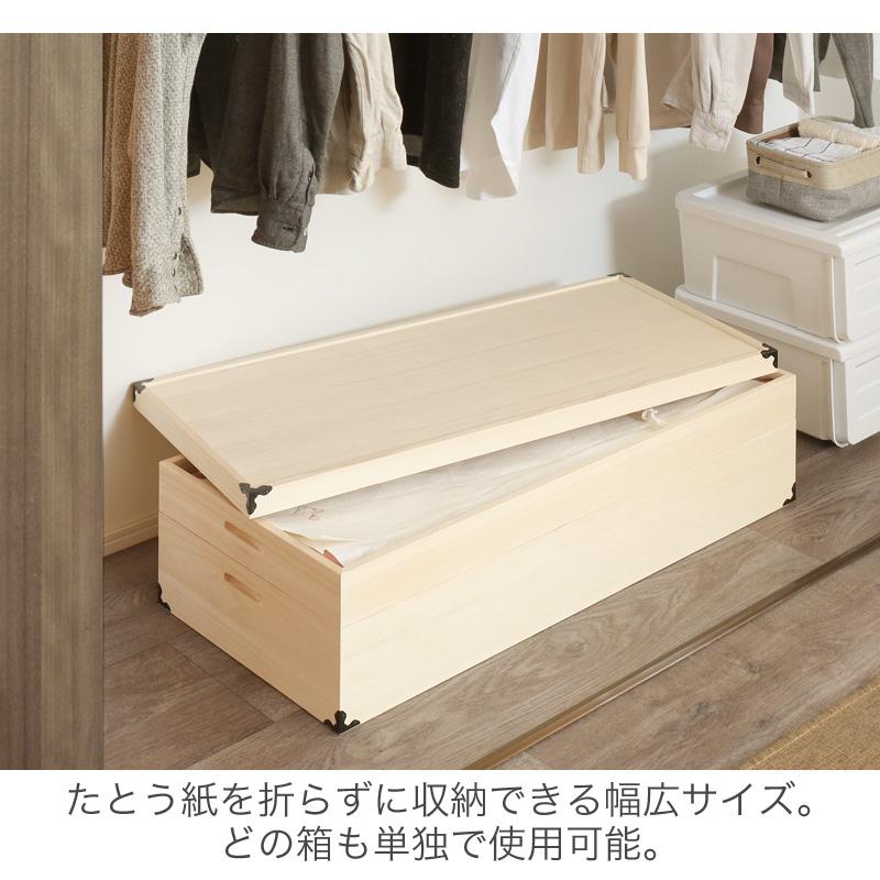 KAGUWORLD 桐箱 総桐衣装ケース レギュラーサイズ 2段 日本製 衣類収納 収納箱 衣類収納ケース 衣類収納箱 衣装ケース 二段 桐衣裳箱 着物用 着物収納 桐ケース : 家具通販 ...