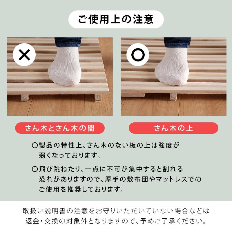 KAGUWORLD すのこベッド4つ折り シングル ベッドフレーム フレーム べっど bed 天然木 桐 通気性 防湿 布団用 ふとん用 スノコ 湿気対策 : 家具通販kagu-world(カ ...