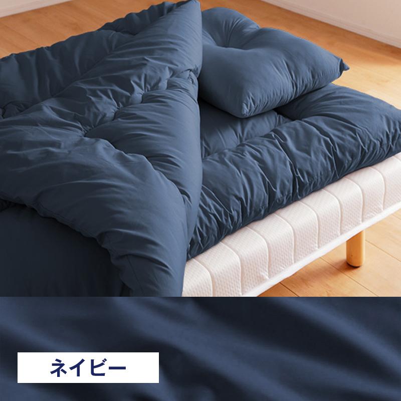 KAGUWORLD 軽量布団 4点布団セット シングル 中綿重量 1.5kg 軽い ポリエステル 掛布団 固綿 敷布団 掛け 敷き 枕 収納ケース ベッド 寝具 本掛け 合掛け : 家具通販 ...