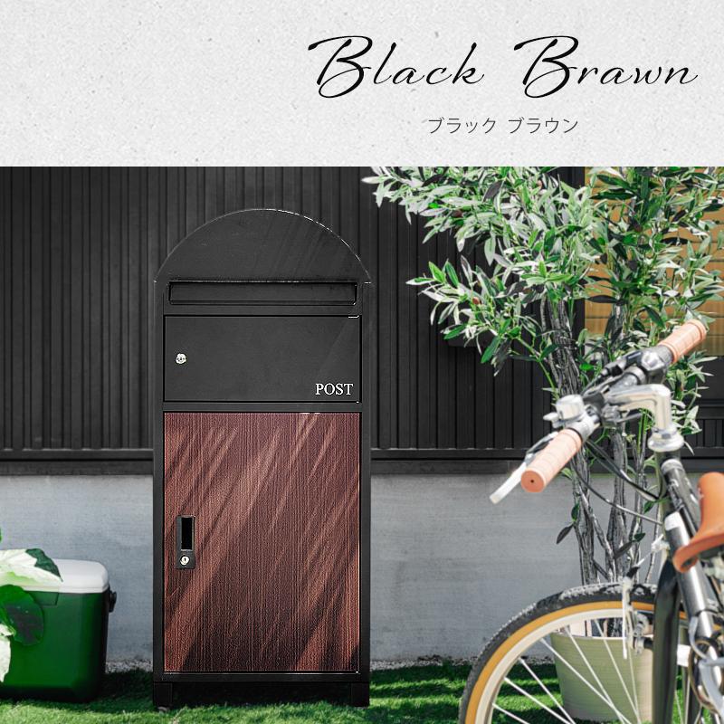宅配ボックス 一戸建て用 おしゃれ ポスト付き 置き型 ポスト一体型 大容量 スタンドポスト 置き型ポスト 宅配ポスト : 家具通販KAGUWORLD(カグワールド) - 通販 - Yahoo ...