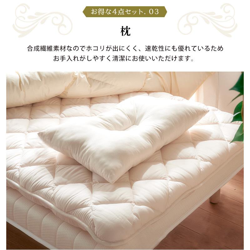 KAGUWORLD 羽毛布団セット シングル ロング 日本製 4点セット 400dp以上 抗菌 防臭 防ダニ ホワイトダックダウン 93％ 枕 敷き布団 敷布団 国産 掛け布団 : 家具通販 ...